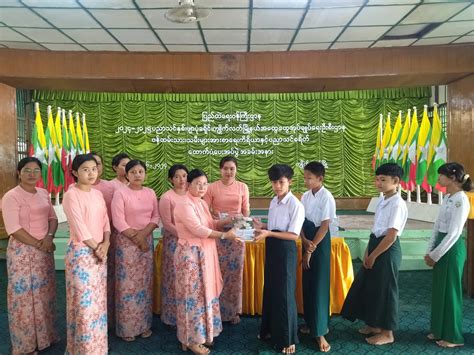 ကျိုက်လတ်၌ ၂၀၂၄ ၂၀၂၅ ပညာသင်နှစ်၊ အထွေထွေအုပ်ချုပ်ရေးဦးစီးဌာန ဝန်ထမ