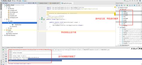 execution repackage of goal org springframework boot spring boot maven