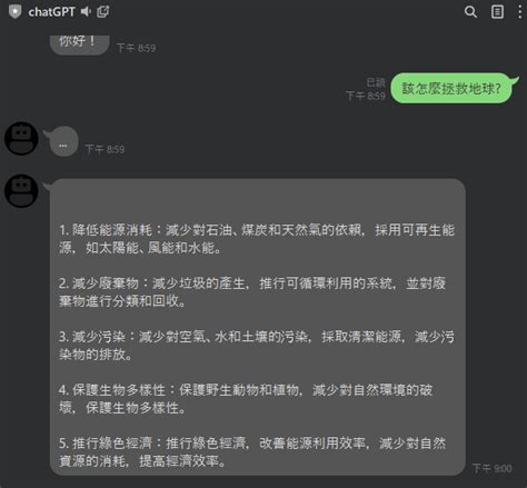Github Isdaviddong Chatgptlinebot