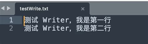 Java文件写入详解FileWriter和BufferedWriter的使用 腾讯云开发者社区 腾讯云