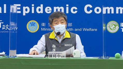 Live／az疫苗混打bnt規劃 陳時中1400最新說明 民視新聞網 Line Today