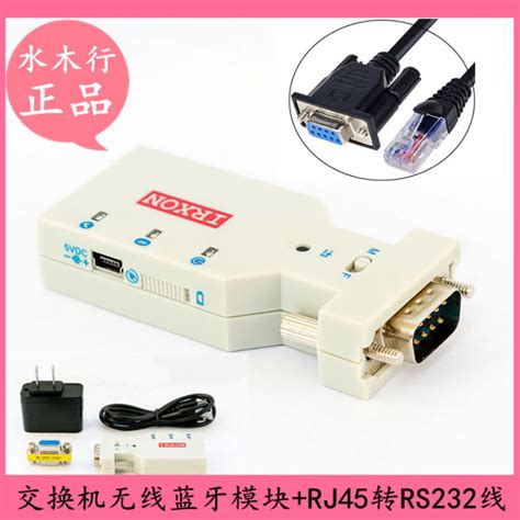 Wireless Bluetooth Module Rj45 Of Shuimuhang Switch To Rs232 Serial