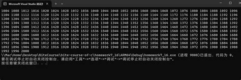 c语言基础练习 csdn博客