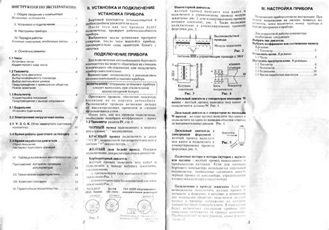 Автомобильный бортовой компьютер БК — 03 — Lada 4x4 3D, 1,7 л, 2001 ...