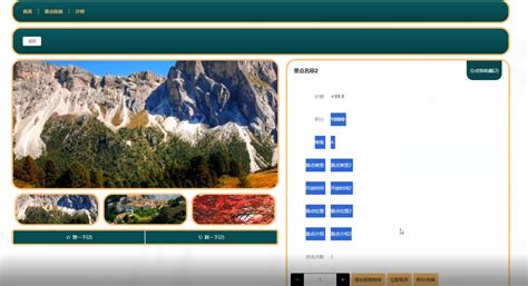 基于数据可视化springbootvue的延安红色旅游网站设计和实现源码论文部署讲解等 Csdn博客