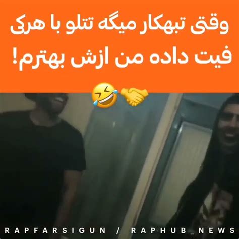 حویااااق🗿🔥تتلو رپ پیشرو حصین خلسه تبهکار داریوشتبهکار هیپهاپ