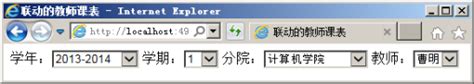Web网络编程第一次试验：aspnet45标准控件和窗体验证asp实验应用web控件和网页布局技术设计用户登录页面和注册页面 Csdn博客