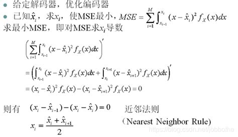 【视频编解码 07】变换,量化与熵编码变换与量化直观理解 Csdn博客 【视频编解码 07】变换,量化与熵编码变换与量化直观理解 Csdn博客