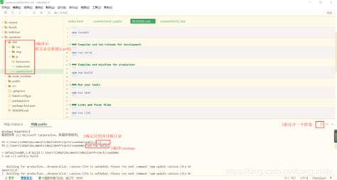 【小白学习vue 1】安装vue并配置hbuildervuenodewindowshbuilder Csdn博客