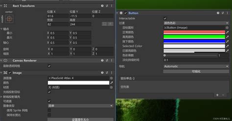 Unity技术手册 Ugui零基础详细教程 Button按钮unity Ugui基础教学文档 Csdn博客