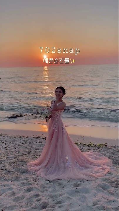 제주웨딩촬영 일몰시간의 바다에서 반짝반짝 Youtube