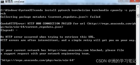 解决CondaHTTPError 000 CONNECTION FAILED for urlhttps mirrors tuna tsinghua edu cn