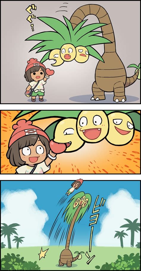 Selene And Alolan Exeggutor Pokemon And 1 More Drawn By Numaekaeru