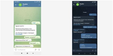 Как добавить бота в Телеграме и правильно его настроить