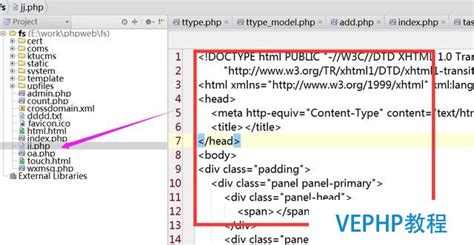 Phpstorm中文件打开方式不对的解决方案 Phpstorm 维易php培训学院