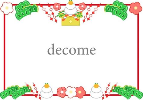Decome