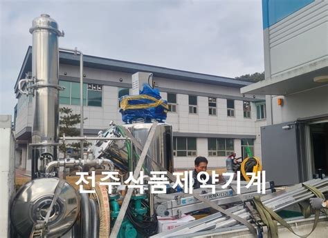 농축기 진공농축기 유전주식품제약기계