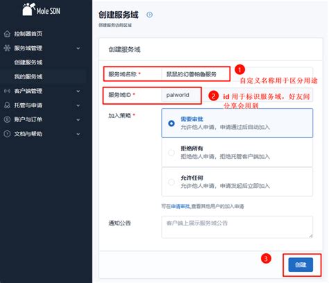 windows文件夹共享——远程访问家中文件 windows远程共享文件夹 csdn博客