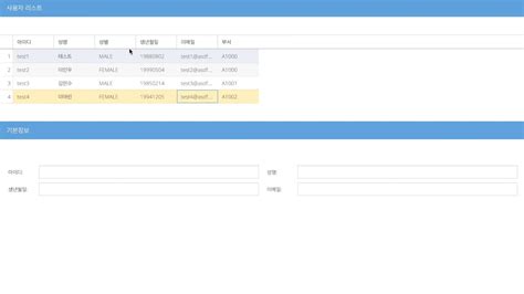 ExtJS vs Vue 의 생산성 비교 YouTube