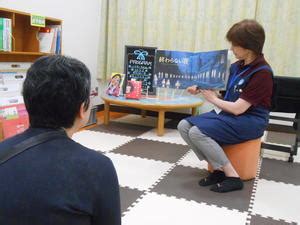 大人向けおはなし会ご報告 筑前町の図書館