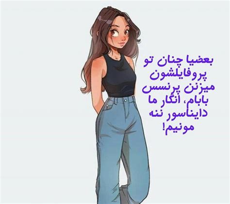 بهترین استوری دخترانه جدید، شیک برای اینستا و واتساپ متن استوری