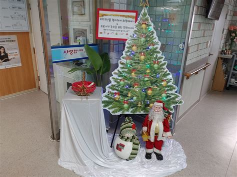음성꽃동네노인요양원 구원의 집 2022년 크리스마스 트리 제작