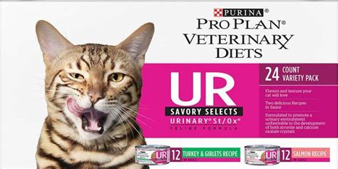Пурина Уринари (Purina Urinary) - корм для кошек: состав, отзывы, цены