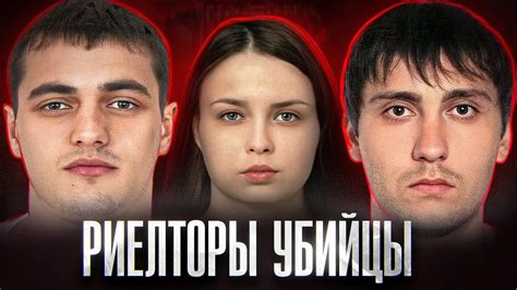 ОНИ ЗАКАПЫВАЛИ СТАРИКОВ ЖИВЬЕМ Черные Риелторы из Могилева Игорь и