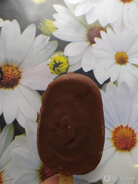 Отзыв о Мороженое Славянка Левушка Вкусное мороженое