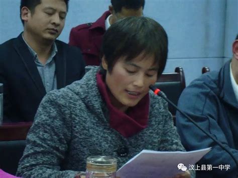 汶上一中召开学科教学经验交流会 搜狐大视野 搜狐新闻