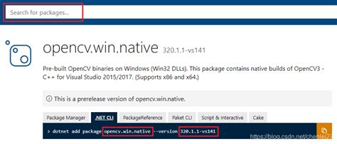 基于cmake导入第三方库，以opencv为例 cmake opencv 第三方库 csdn博客