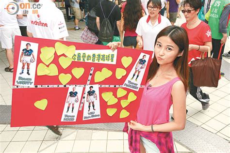 港將邊個最多Like 東網浩兒話你知 東方日報