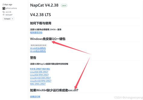 Napcatqqspringboot基于onebot协议实现qq机器人 Csdn博客 Napcatqqspringboot基于onebot协议实现qq机器人 Csdn博客