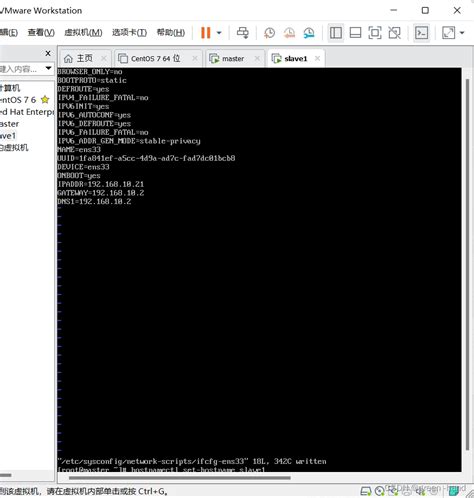 本地环境完全分布式hadoop集群搭建指南 csdn博客