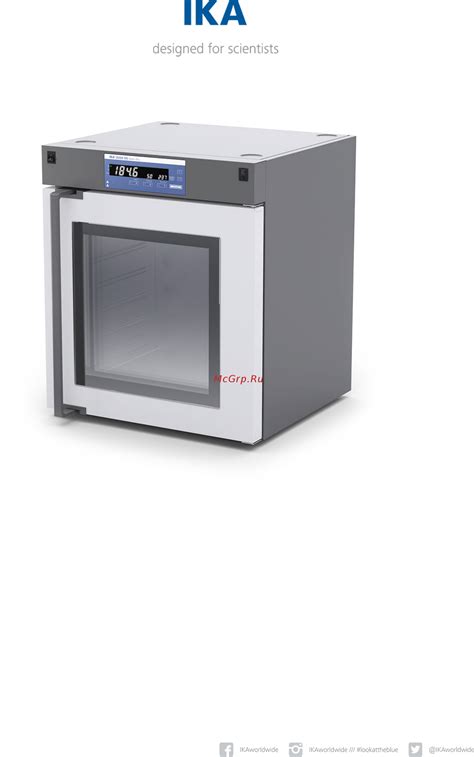 Ika Oven 125 Basic Dry Glass 0020003956 Технический паспорт онлайн