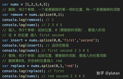 数组方法 知乎