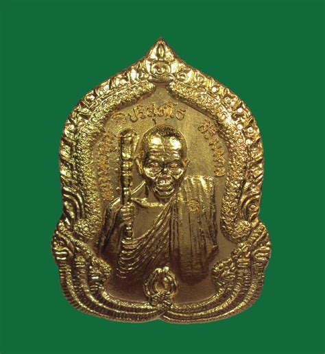 เหรียญ ศิริมงคลดี หลวงพ่อคูณ ปี2536 ทองฝาบาตร สวยมากๆๆๆๆ พระเครื่อง พระแท้ Webpra เว็บ พระ คอม