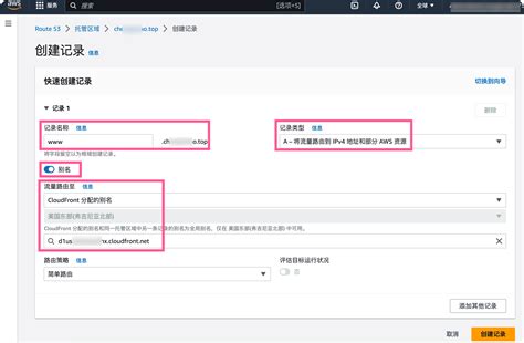 使用 amazon cloudfront 进行网站加速 aws云服务