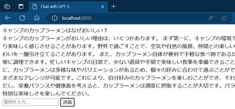 【webアプリ自作】自前のaiチャットボットをローカルphpサーバで爆速構築してみよう！ chatgpt qiita