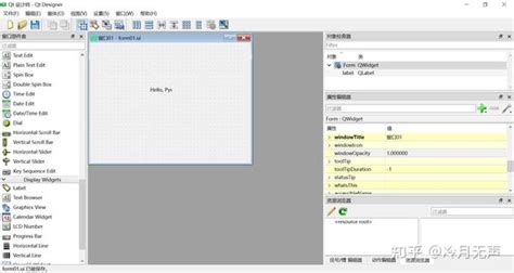 pyside6 简明教程 知乎
