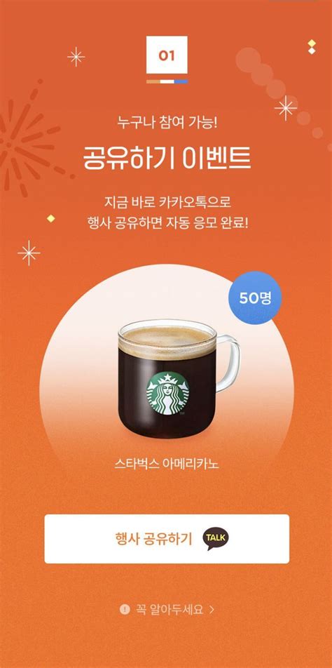 이벤트에 있는 김수민님의 핀 프로모션 배너 카드 레이아웃 배너