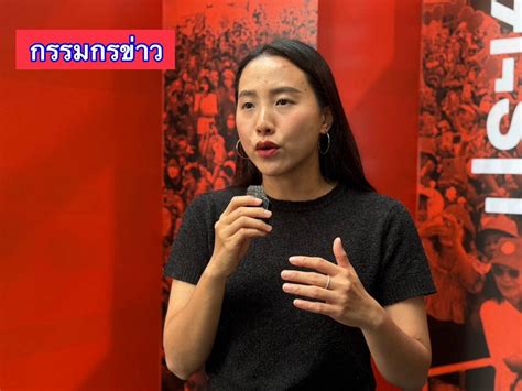 ‘รักชนก สวน ‘พิพัฒน์ สรยุทธ สุทัศนะจินดา กรรมกรข่าว