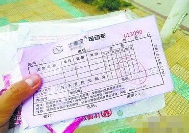 电动车合格证可以补办吗 有驾