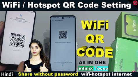 Infinix WiFi QR Code How To Share Wifi Via Qr Code Scanner In Infinix Hotspot QR Code