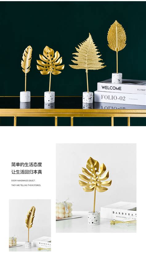 北欧创意铁艺摆设客厅电视柜装饰品批发大理石底座金色树叶摆件 阿里巴巴