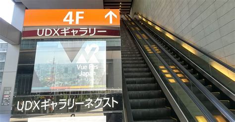Vue Fes Japan 2018 日本初開催のVue jsカンファレンスに参加した感想 iwb jp