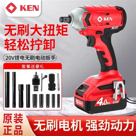 锐奇锂电充电扳手20v无刷电动扳手冲击脚手架子工汽修风炮7320虎窝淘