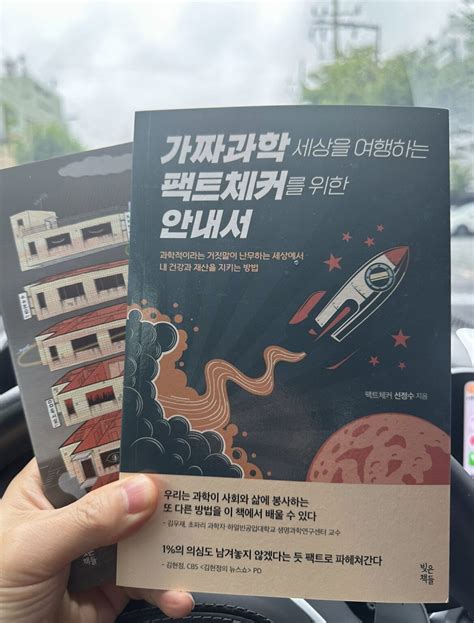 20년 경력 출판사 편집장님과 협업을 진행합니다 오늘은 아차산을 다녀왔습니다 알고 지낸 지 10년 차인데 컨설팅을 요청드리긴 처음입니다 저희가 하는 분야는