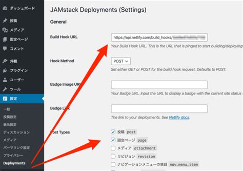 Gatsbyjs Netlifyでwordpressを記事管理システムにしちゃう方法 Hpcode（えいちぴーこーど）
