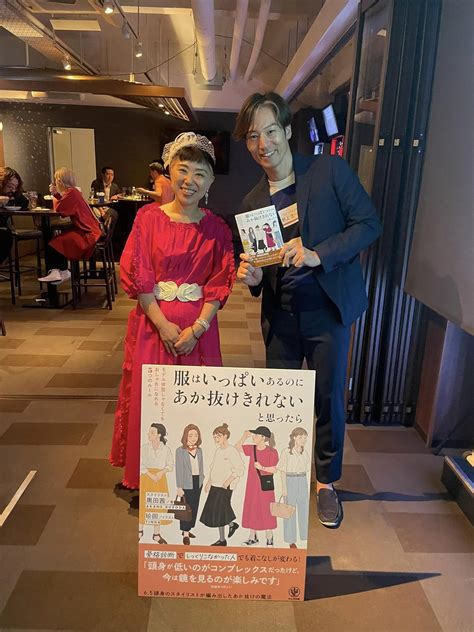 服はいっぱいあるのにあか抜けきれないと思ったら 男性に人気！ 女性情報誌